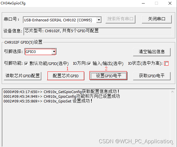CH343PT库使用＜三＞ GPIO设置_ch344 如何控制gpio-CSDN博客