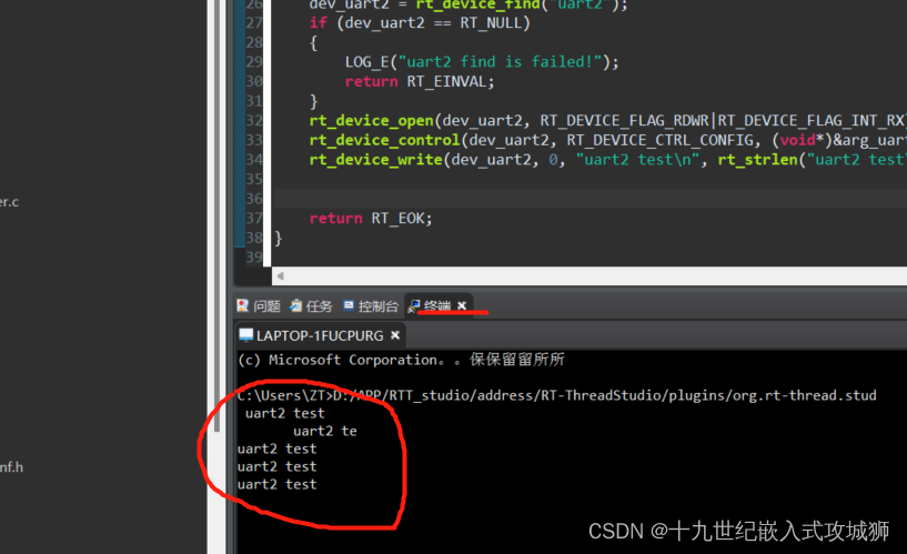 Rt Thread开启串口中断和dma接收(手把手教学)rtthread串口dma接收 Csdn博客