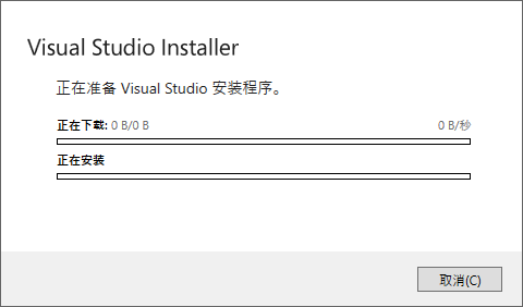 VS Code 2022 安装教程（附安装包）_codegeex vs2022-CSDN博客