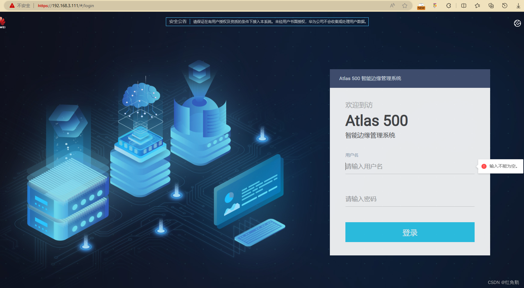 Atlas500-3000使用手册，从零开始的容器项目部署（一）_atlas500 数据库-CSDN博客