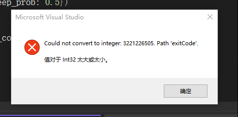 Tensorflow——Tensorflow运行调试记录_vs debug x86模式下运行tensorflow-CSDN博客