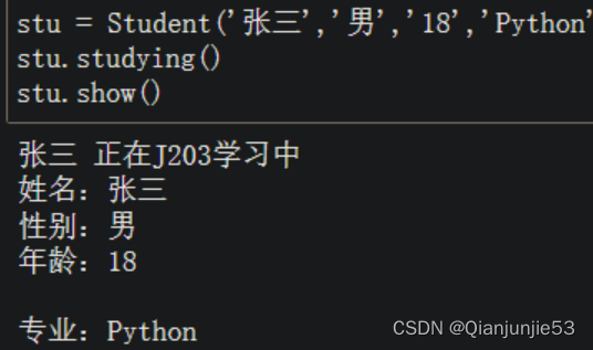 Python 类的继承、重写与多态 Csdn博客 