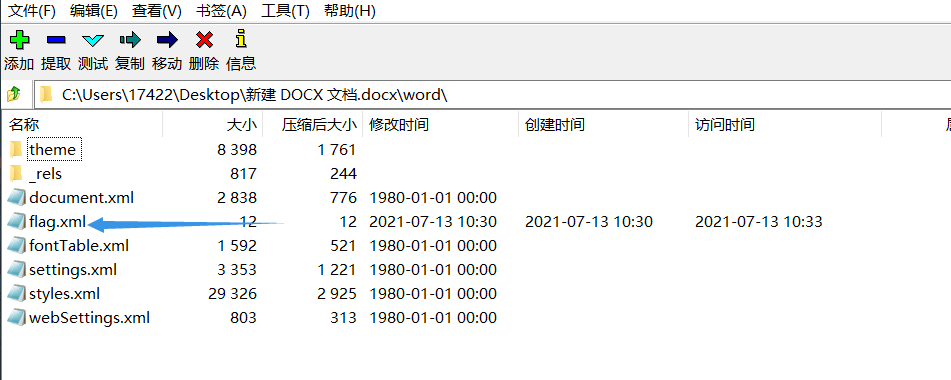 ctf misc 压缩包+音频知识点_ctf中wav音频加密-CSDN博客