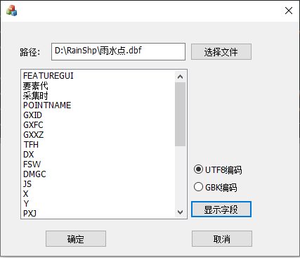 shapelib库的编译及使用环境配置-CSDN博客