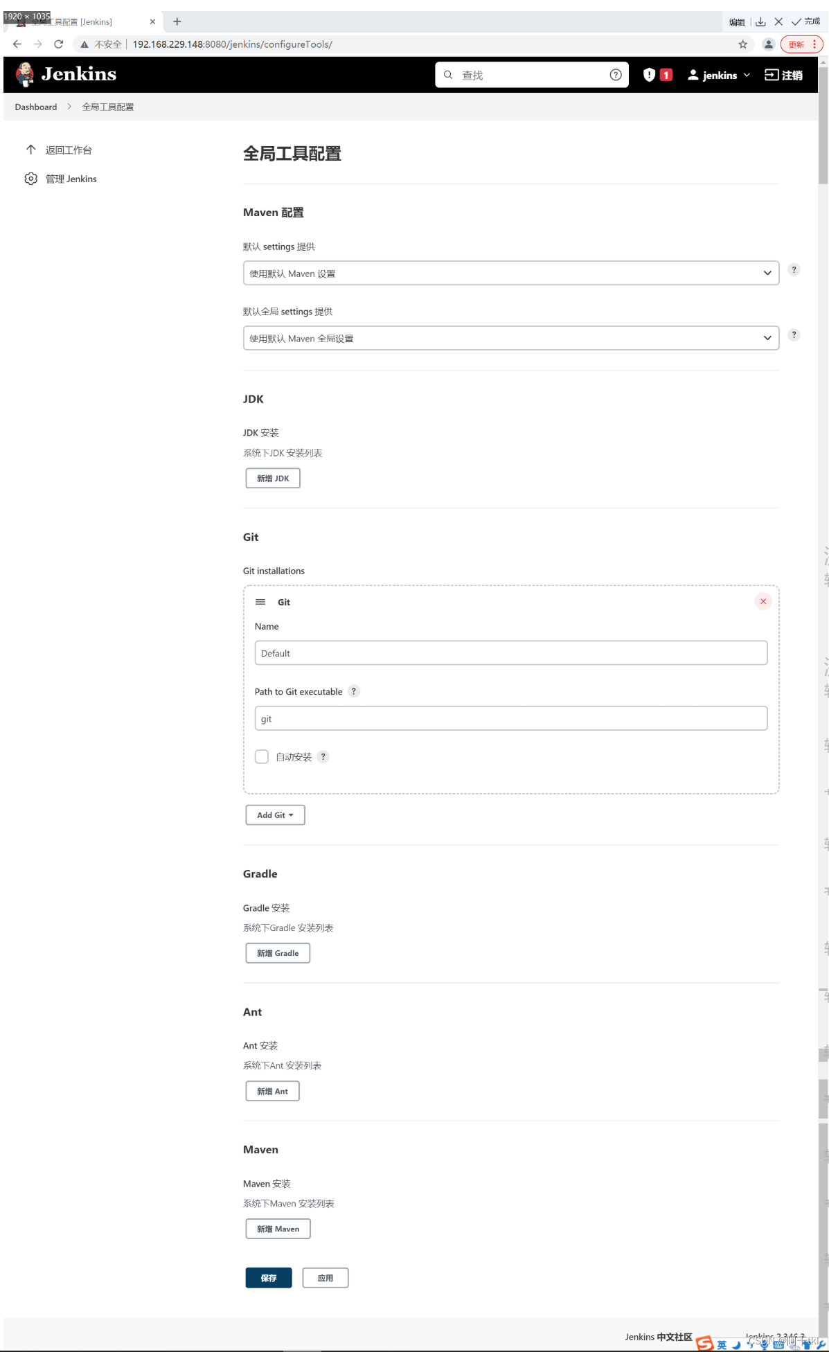 Jenkins_jenkins打包sha码-CSDN博客
