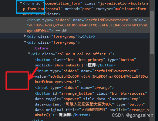 Python 嵌套form的提交_form嵌套form怎么提交-CSDN博客