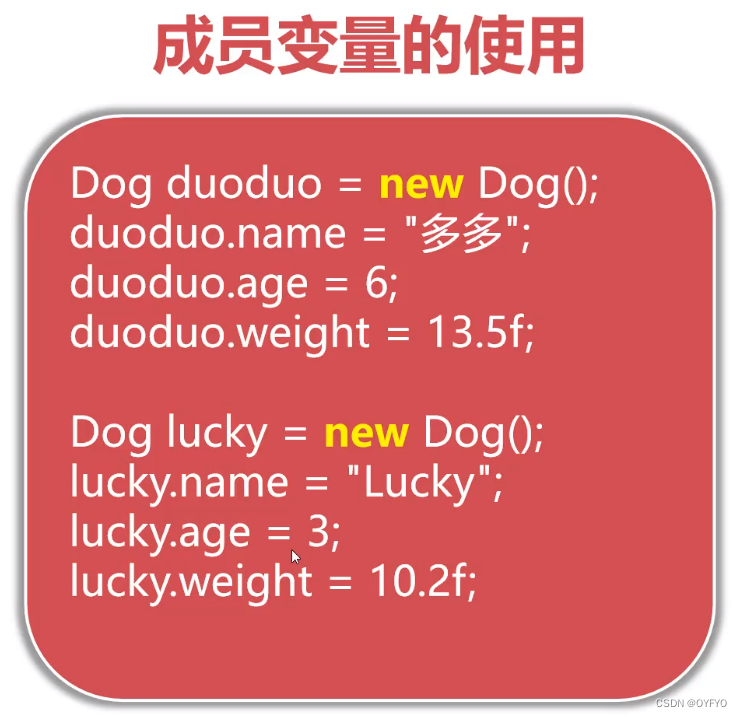 学习笔记——java入门第二季 Csdn博客