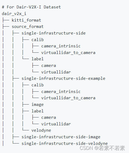 利用DAIR-V2X标注数据进行3D可视化_dair-v2x数据集如何使用-CSDN博客