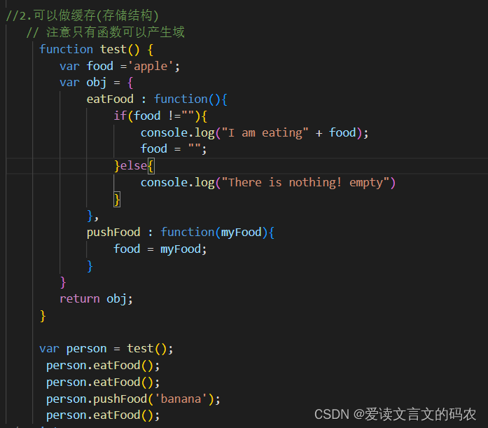 Javascript 闭包函数嵌套必然形成闭包嘛 Csdn博客 