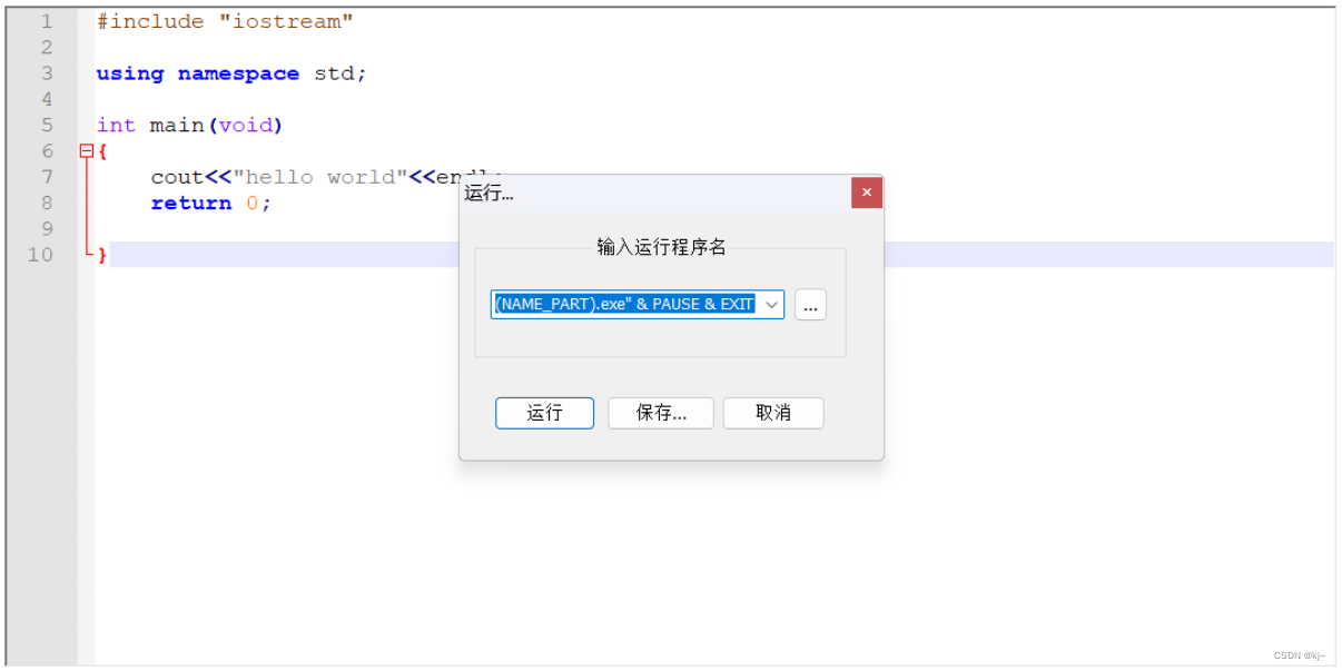 Notepad++一键编译运行C/C++_notepad如何运行c++代码-CSDN博客