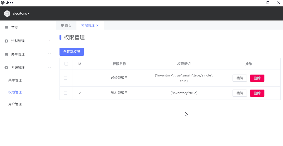 Electron-vue第四章：thinkphp登录判断和权限管理_thinkphp 登录认证和权限管理-CSDN博客
