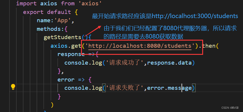 Vue中利用代理服务器解决跨域问题vue Proxy 解决跨域 Csdn博客