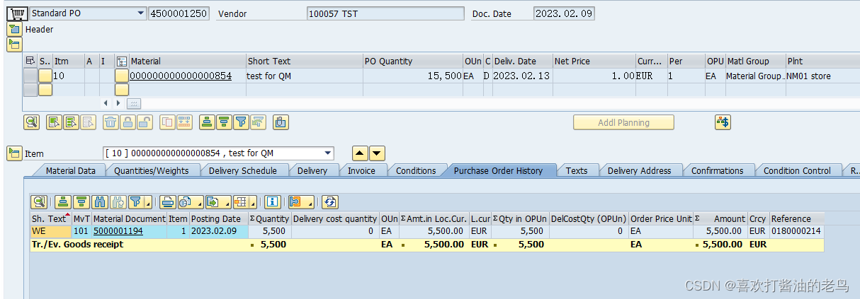 SAP ABAP 获取采购订单行项目OPEN数量的方法_sap 采购订单 已收货数 怎么计算的-CSDN博客