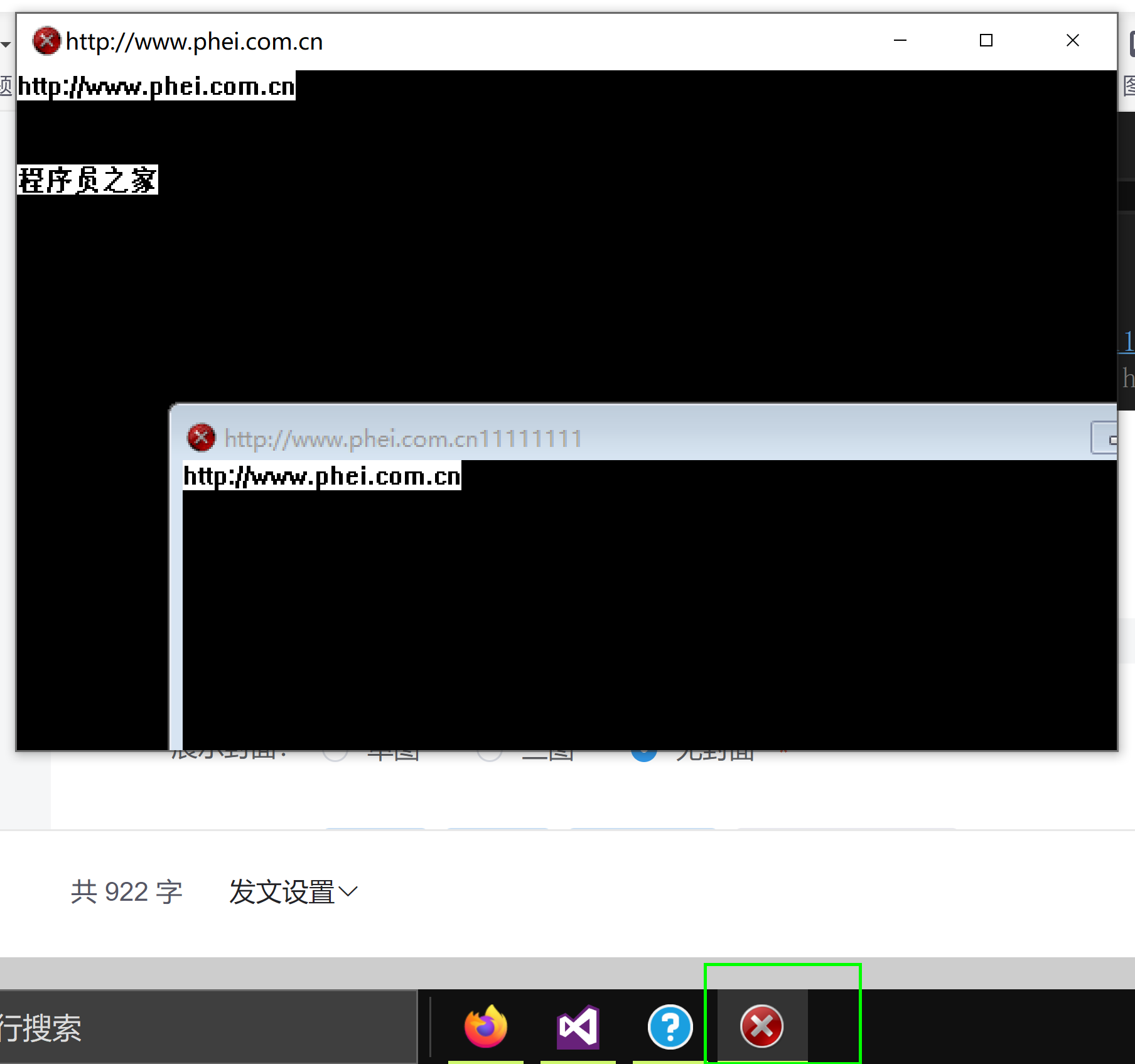 顶级(top-level window)窗口，被拥有窗口(owned window)，子窗口(child window) 与WS_POPUP ...