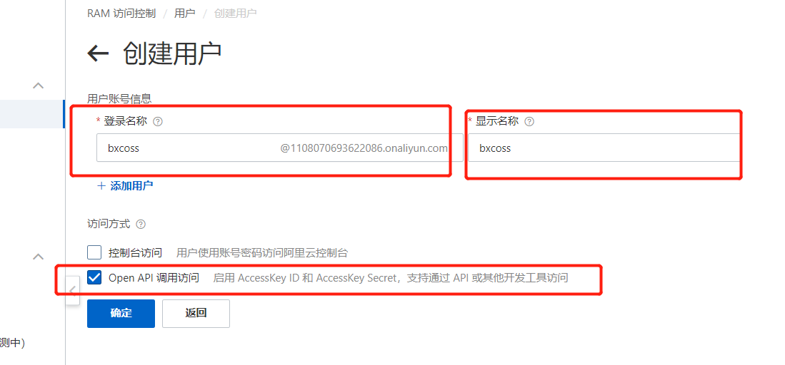 阿里云 OSS 客户端直传 Policy 模式使用_oss policy-CSDN博客