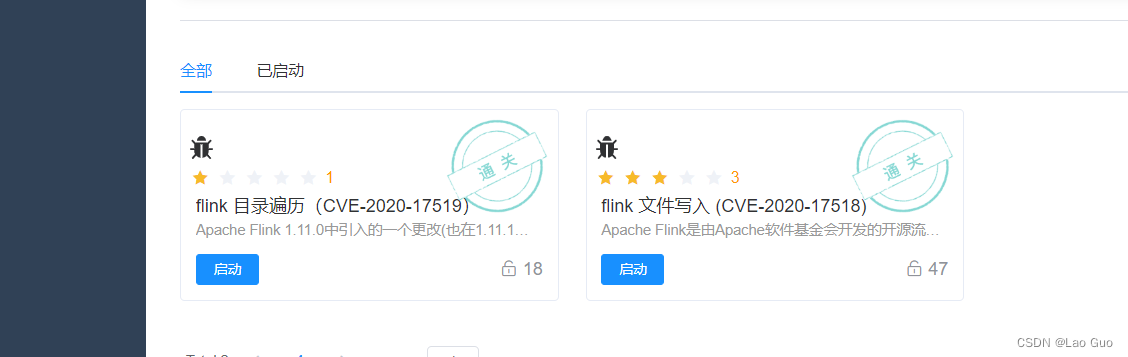 Apache Flink 任意文件写入漏洞复现（cve 2020 17518）oidboyg的博客 Csdn博客 0846