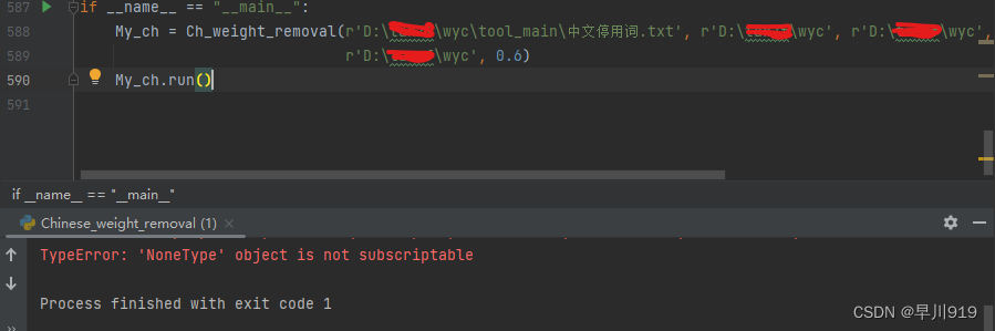 报错原因:typeerror ‘nonetype‘ Object Is Not Subscriptable Csdn博客