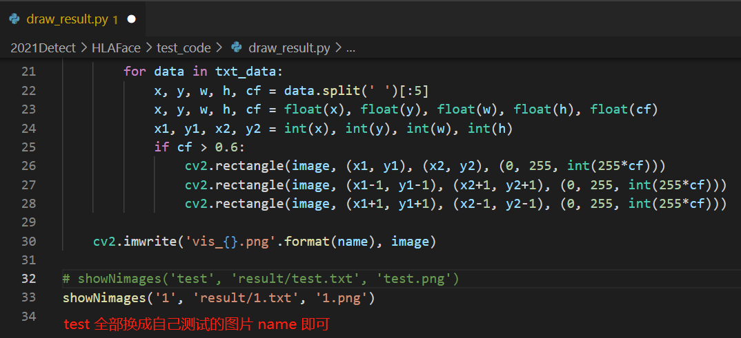 低亮度人脸检测、附源码——CVPR2021之 Low Light Face Detection【一文读懂】_低光照目标检测代码-CSDN博客