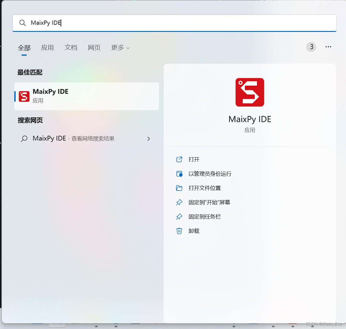 K210入坑指南及问题解答-CSDN博客