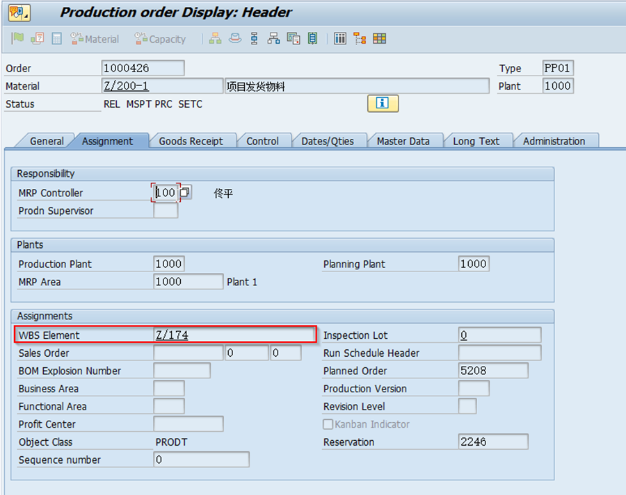 【SAP-PS笔记】项目交货之基于销售订单VL01N交货_sap vl01n-CSDN博客