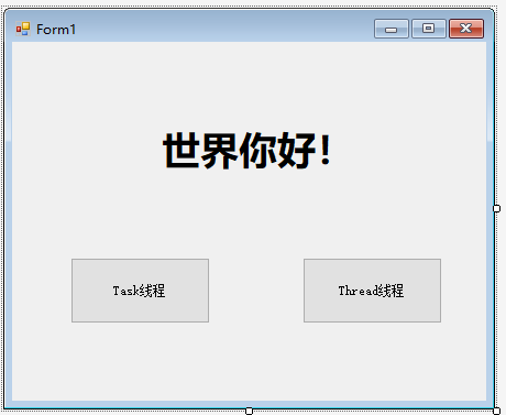 C# WinForm跨线程访问UI控件_winform跨线程访问控件-CSDN博客