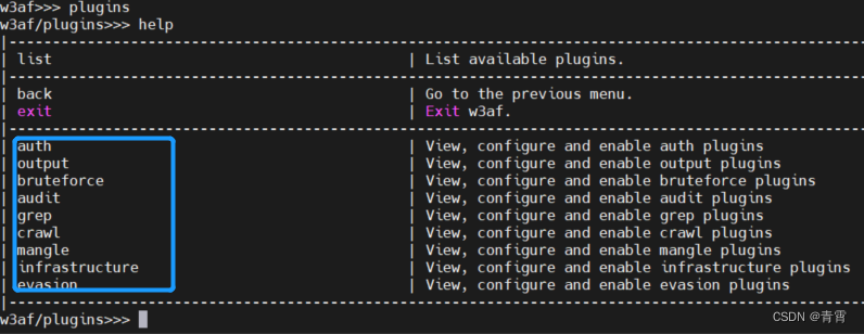 w3af 基于Python的Web应用扫描器-CSDN博客