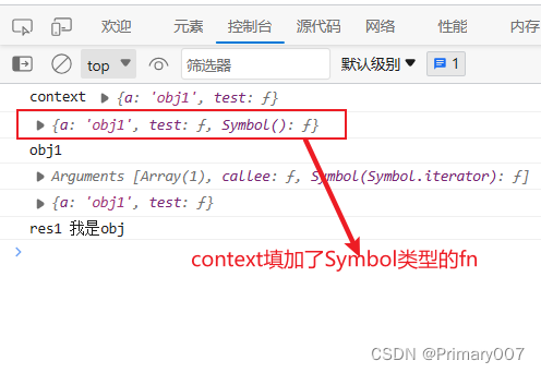 js手写apply-CSDN博客