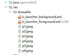 [Android] 图片切换组件ImageSwitcher-CSDN博客
