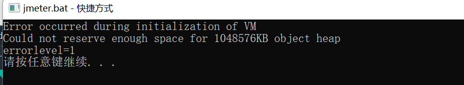 jmeter Error occurred during initialization of VM Could not reserve enough space-CSDN博客