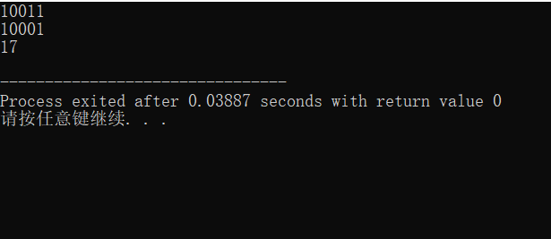 超详细C转C++简单教程(算法竞赛所需)-CSDN博客
