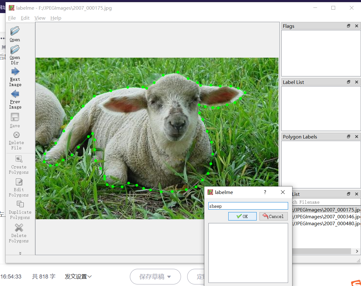 图像分割：使用DeepLabv3+教程_deeplabv3+训练加载权重-CSDN博客