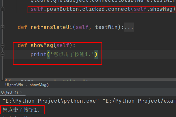 项目教程 | Pycharm+Pyqt5+Eric6实现逻辑与界面分离（实例教学）_python qt页面和操作分开-CSDN博客
