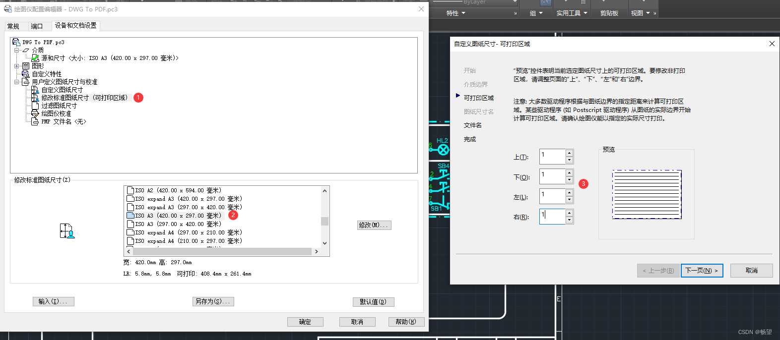 解决CAD输出PDF字体周围有边框_cad转pdf文字外面有框-CSDN博客