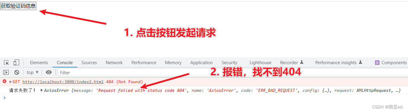 22、react 中的 Axios 代理配置react Axios Csdn博客
