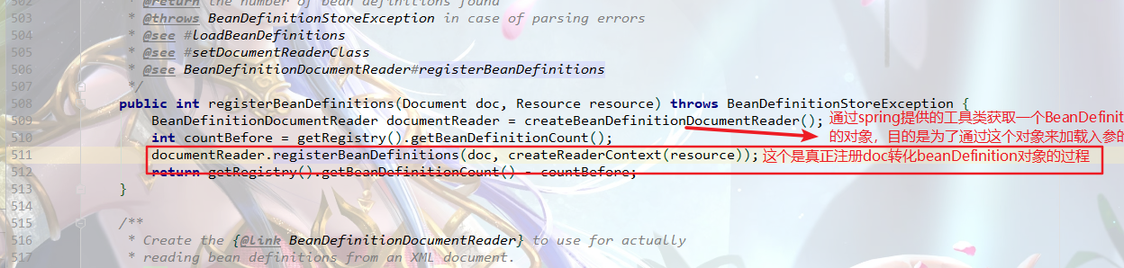Spring源码分析_the method's class, org.springframework.beans.fact-CSDN博客