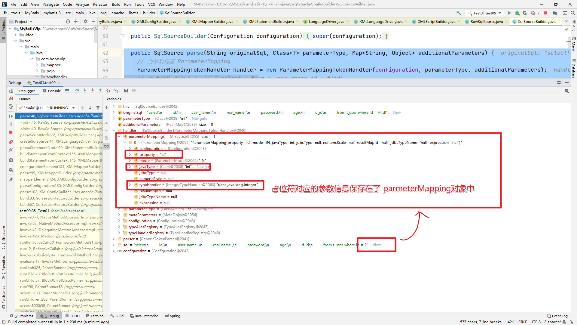 一文帮你搞定MyBatis的类型转换模块，深度好文，欢迎一键三连!!!_mybatis 类型转换-CSDN博客