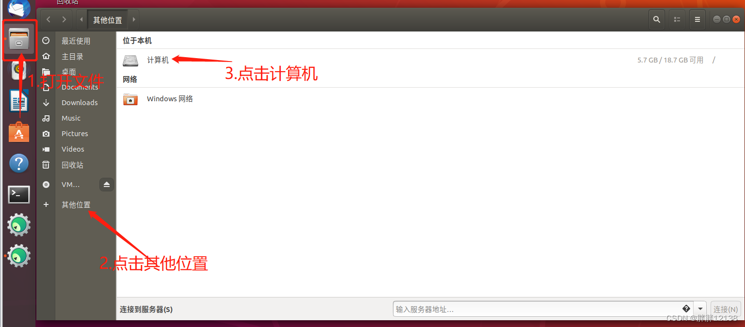 Ubuntu18.04安装Fcitx中文输入法_ubuntu18.04 anzhuang fcitx-CSDN博客