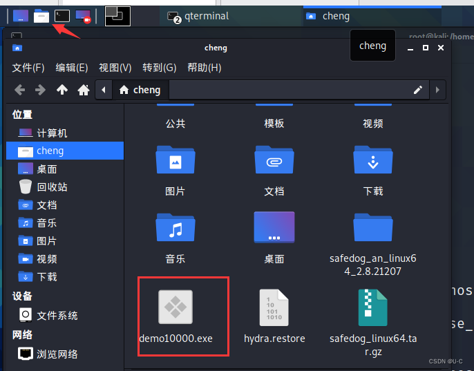 msf之msfvenom的使用—使用Kali渗透工具生成远控木马-CSDN博客