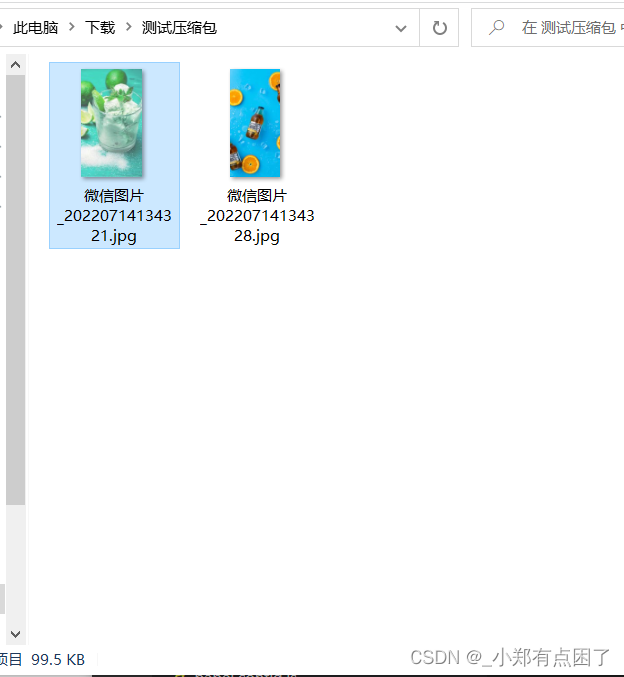 vue3+el-upload实现多图片压缩、合并zip文件上传_vue3移动端实现上传zip-CSDN博客