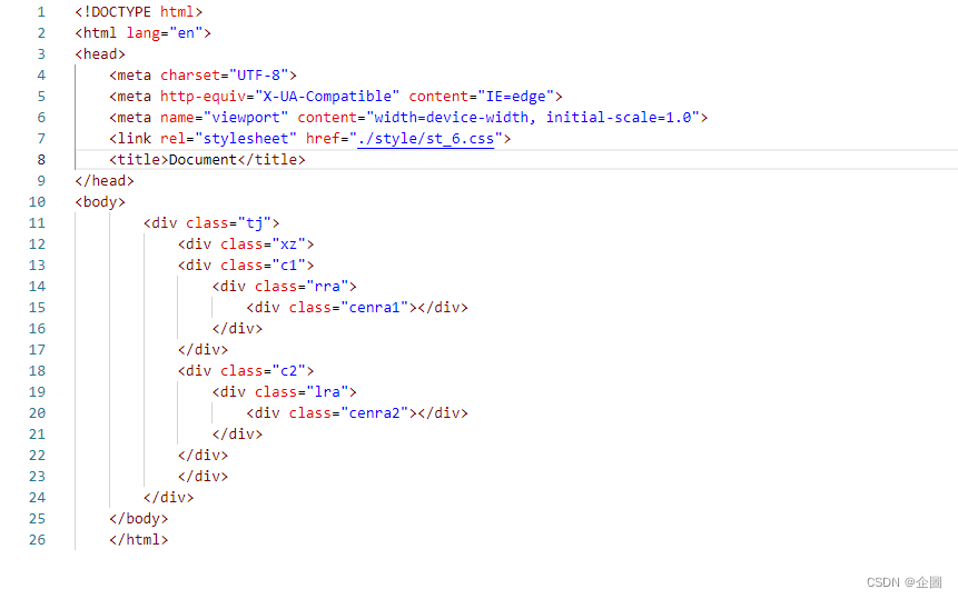 Htmlcss代码实现太极旋转图（个人代码练习记录） Csdn博客