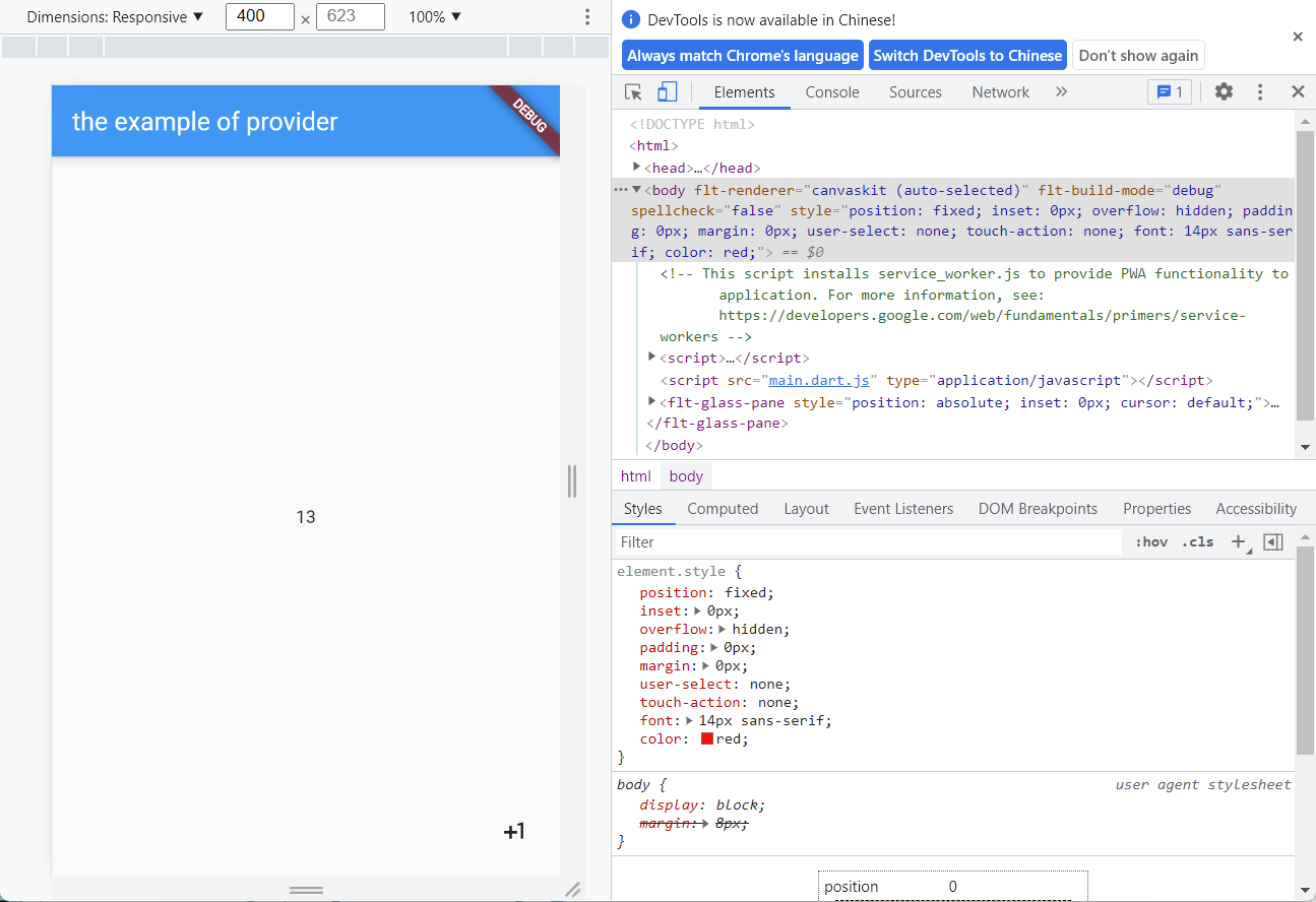 Flutter之状态管理Provider使用和详解_dart provider-CSDN博客