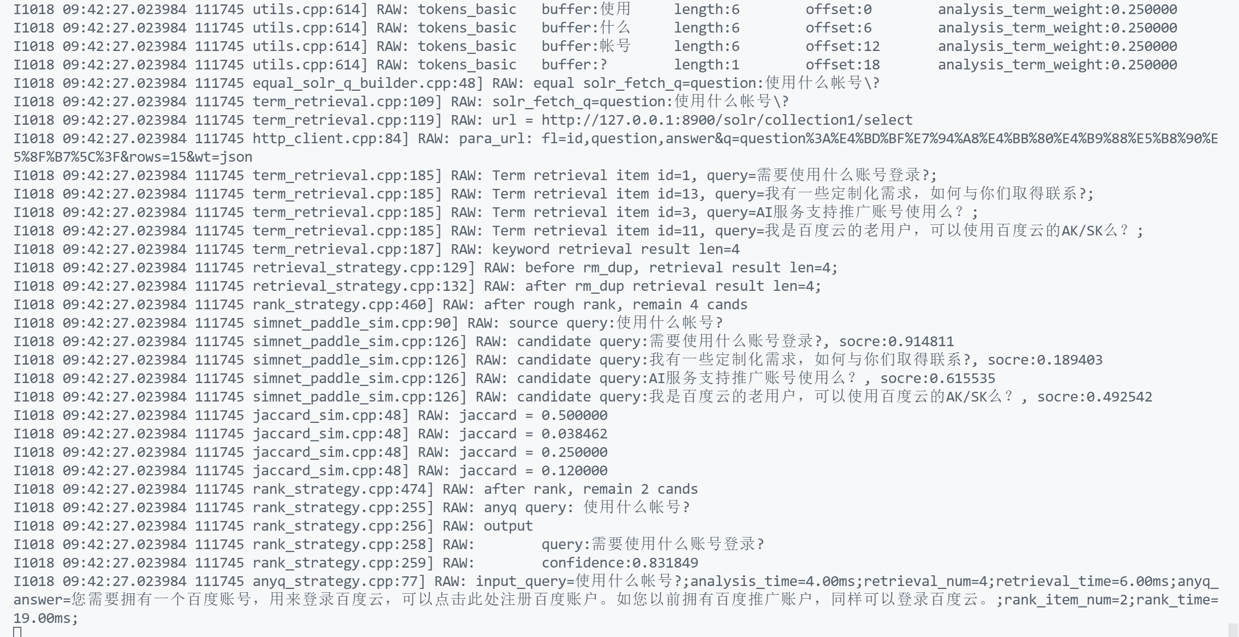 百度AnyQ之二—基本使用和测试配置镜像结果-CSDN博客