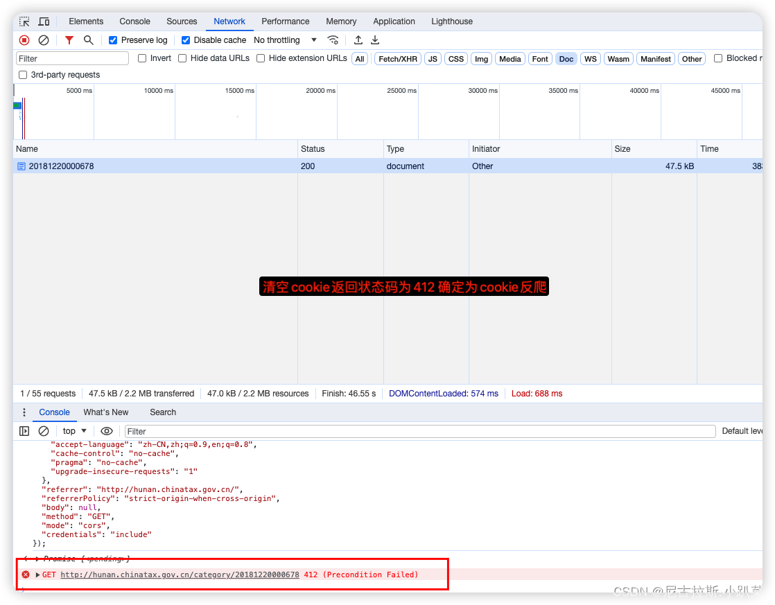cookie反爬实战案例二(真假瑞数5代、一)_反爬虫代码 类似瑞数-CSDN博客