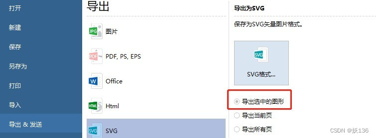 WPF利用SVG实现组态图元_svg 组态-CSDN博客