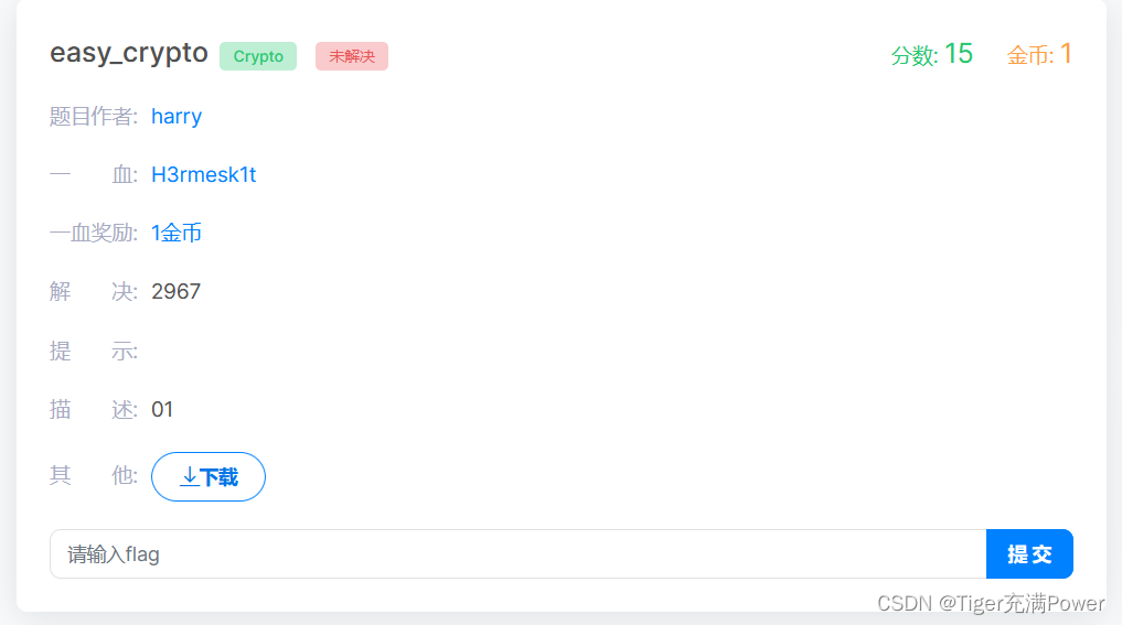 【bugku CTF】MISC杂项：很普通的数独（isccctf)、啊哒、隐写、隐写2、多种方法解决、easy_crypto 、聪明的小羊、ping_bugku很普通的数独-CSDN博客