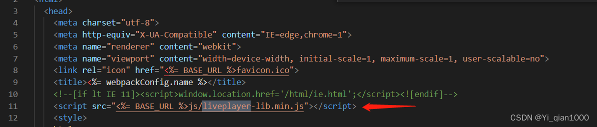 Vue中调用LiverPlayer H5播放器实现萤石云视频监控-CSDN博客