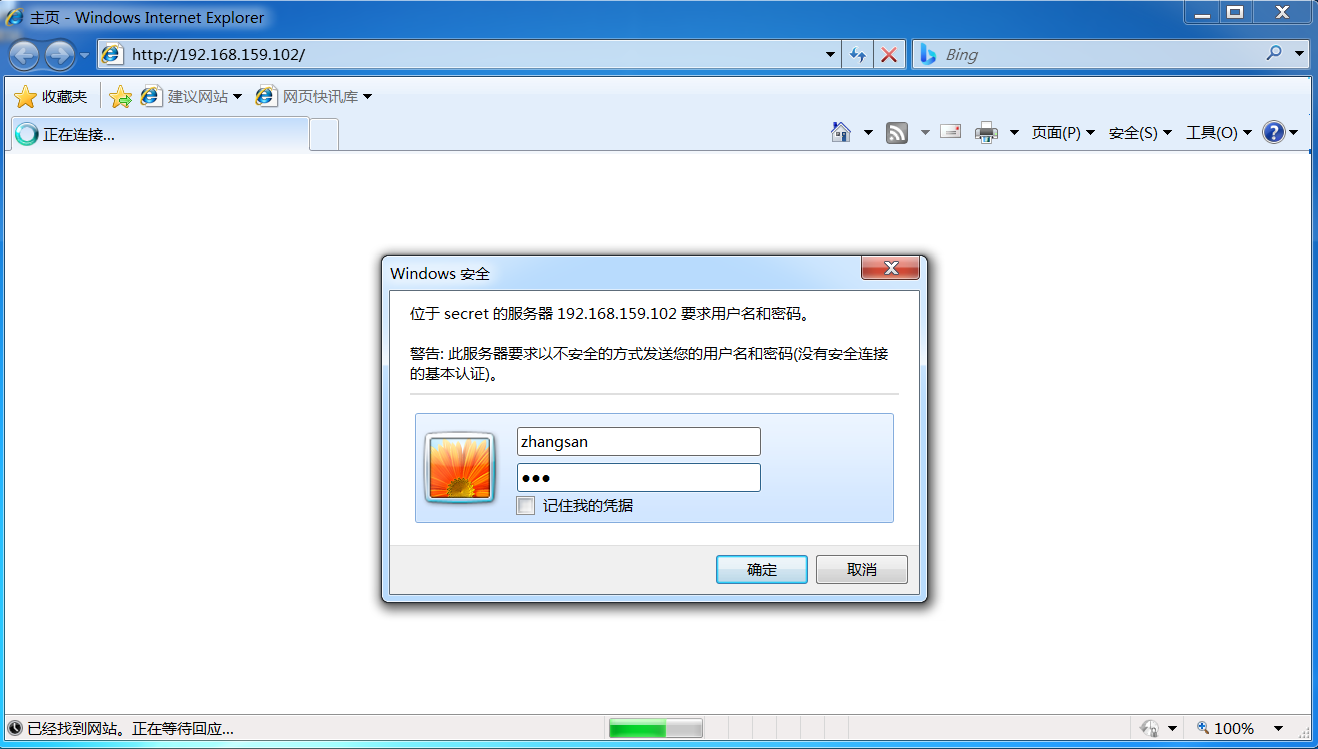 Nginx 编译安装与配置nginx Prefix Csdn博客 