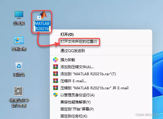 MATLABR2021b_matlab r2021b大小写循环-CSDN博客