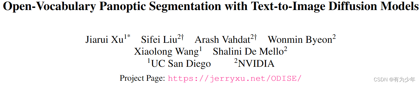 CVPR 2023 | ODISE: Open-Vocabulary Panoptic Segmentation with Text-to-Image Diffusion Models-CSDN博客