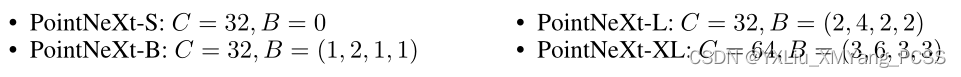 【点云语义分割】简述对PointNeXt的理解-CSDN博客
